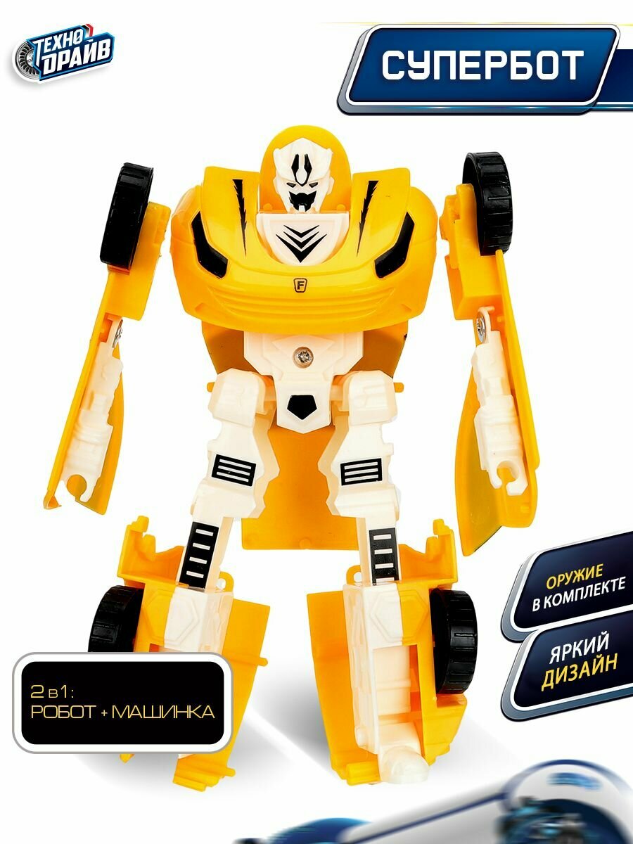Игрушка для мальчика робот Трансформер, Технодрайв/ робот + машинка