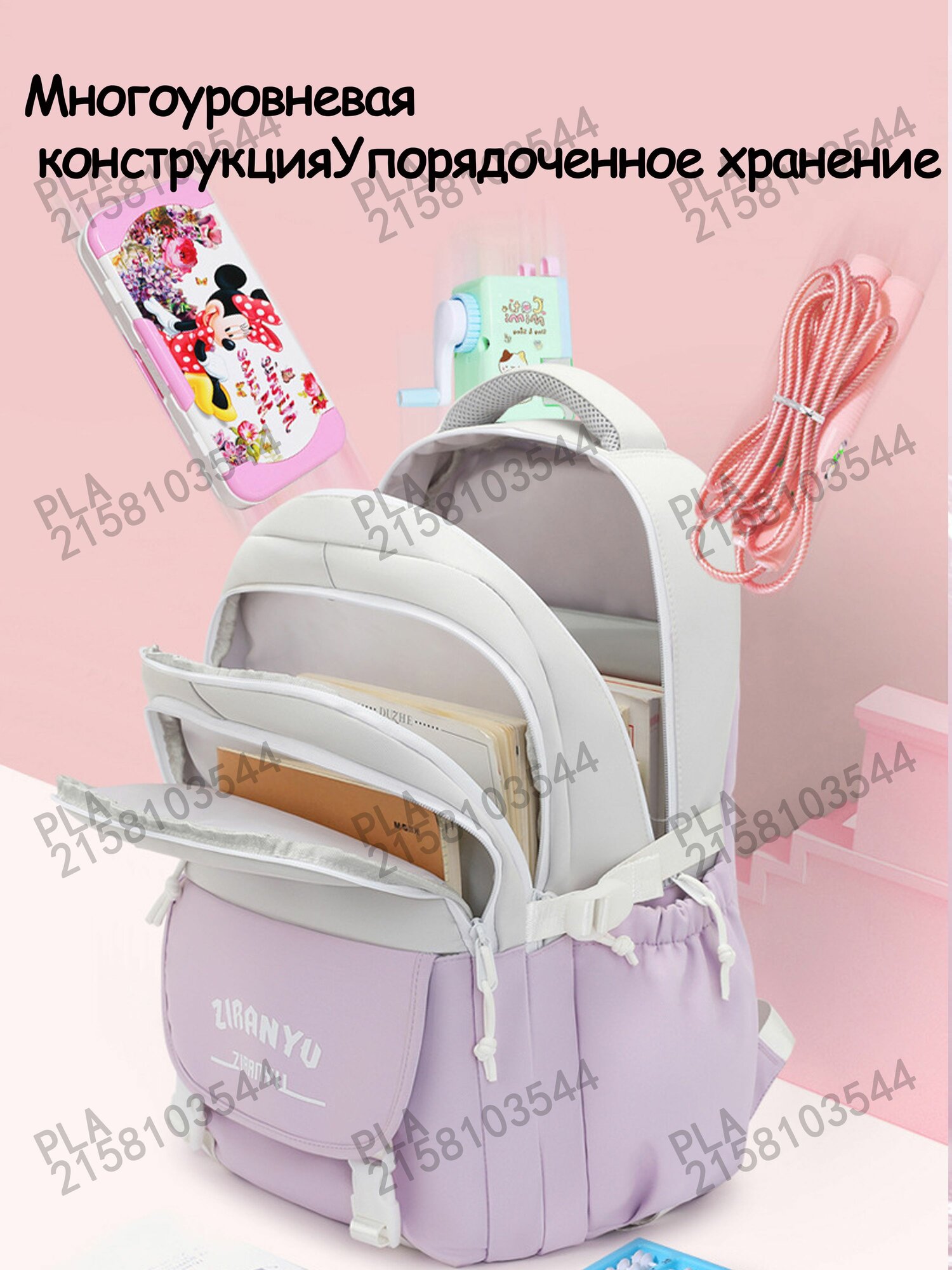 Сумка школьная — фото 1