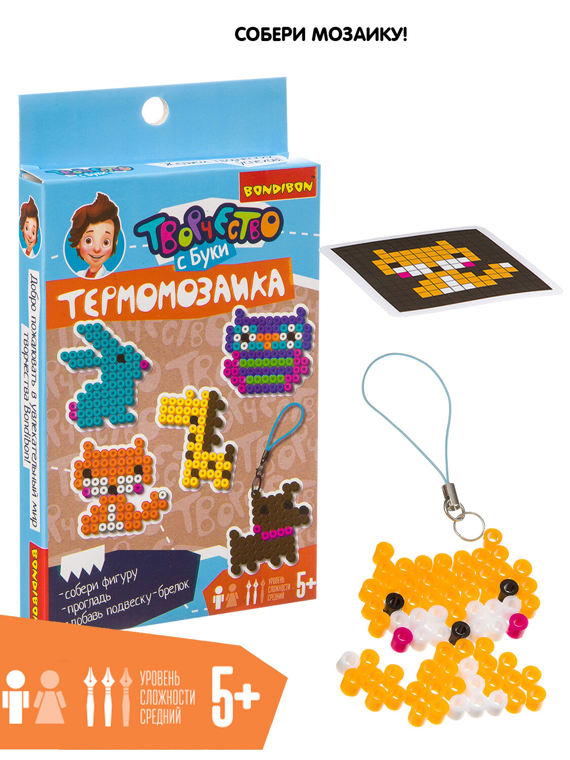 Термомозаика для девочек 2D Bondibon Животные и птички детский набор для творчества и рукоделия