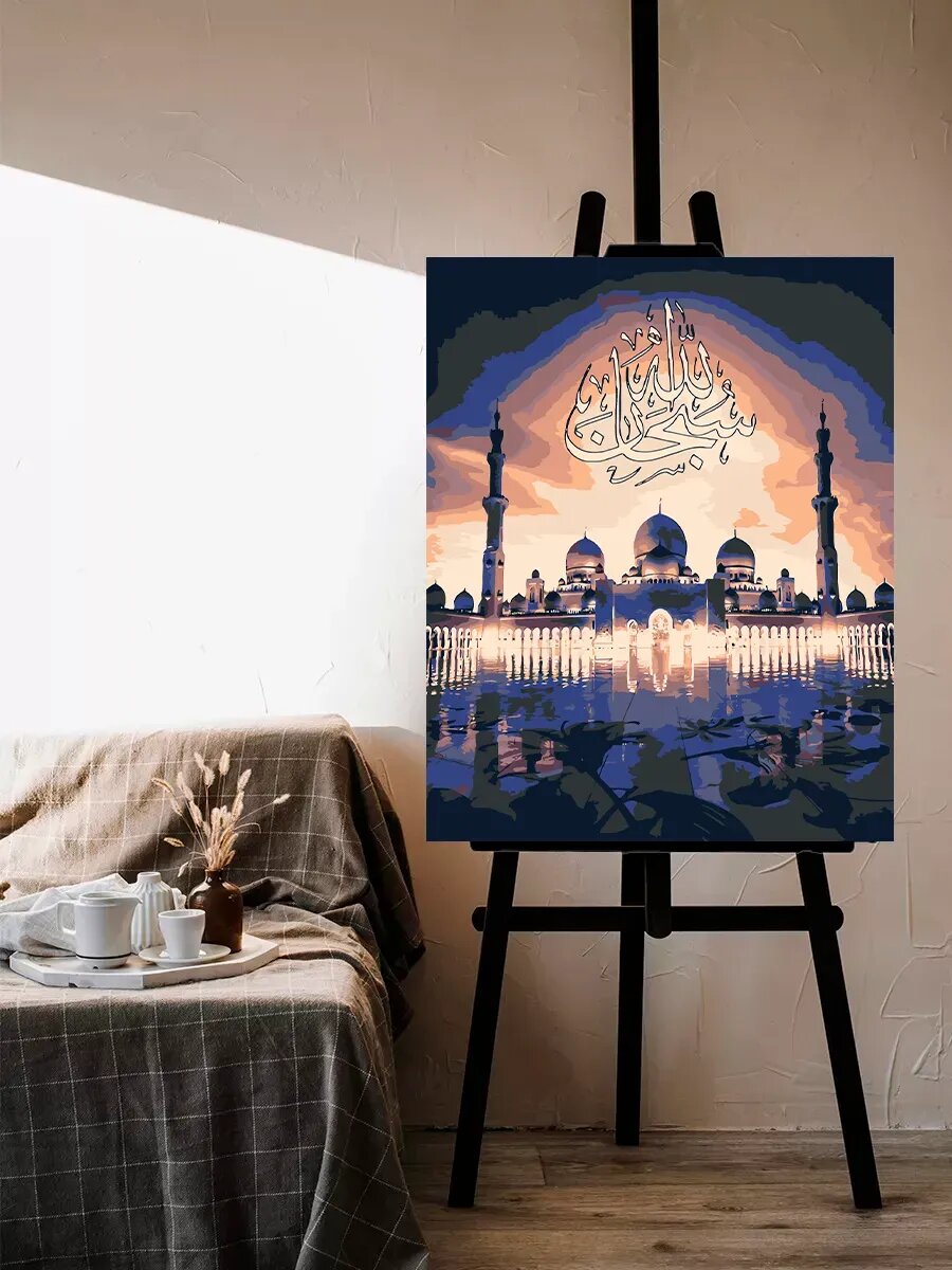 Картина по номерам Мечеть Шейха Заида Абу-Даби Религия