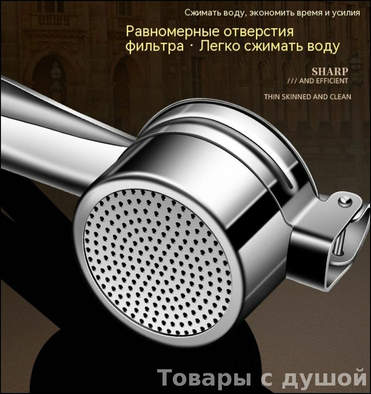 Эксклюзивный пресс для сока