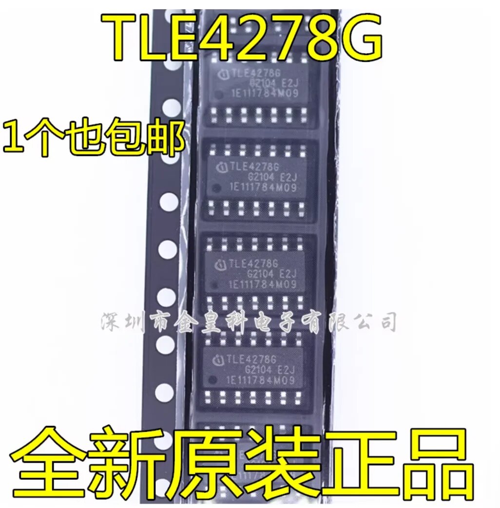 Запасные части WJXSGH TLE4209G TLE4207G TLE7269G TLE4278G TLE6262G TLE6262G