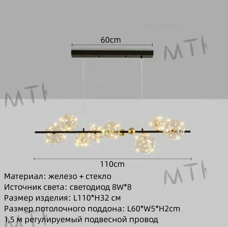 Perfect lighting Люстра, LED, 64 Вт — фото 1
