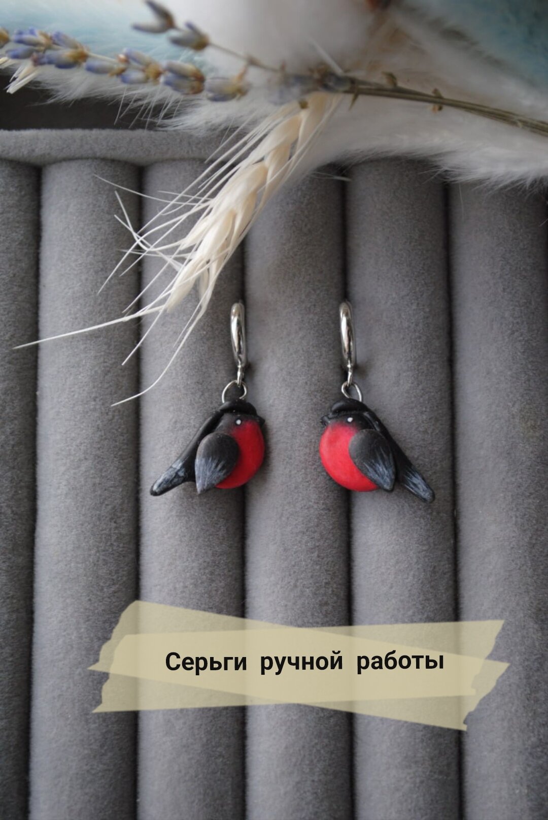 Серьги с подвесками