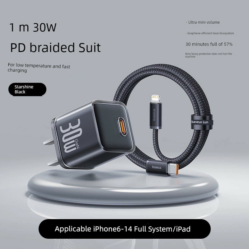 Baseus 30W GaN USB-C быстрое зарядное устройство звездно-черный с кабелем 1 м PD для iPhone 6-14