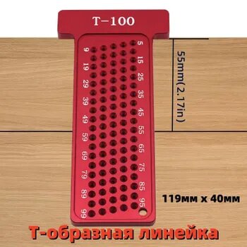 Линейка/угольник 119мм х 40мм, Алюминий