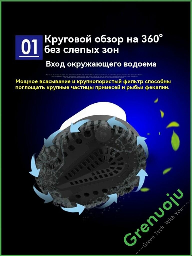Скиммер для пруда — фото 1