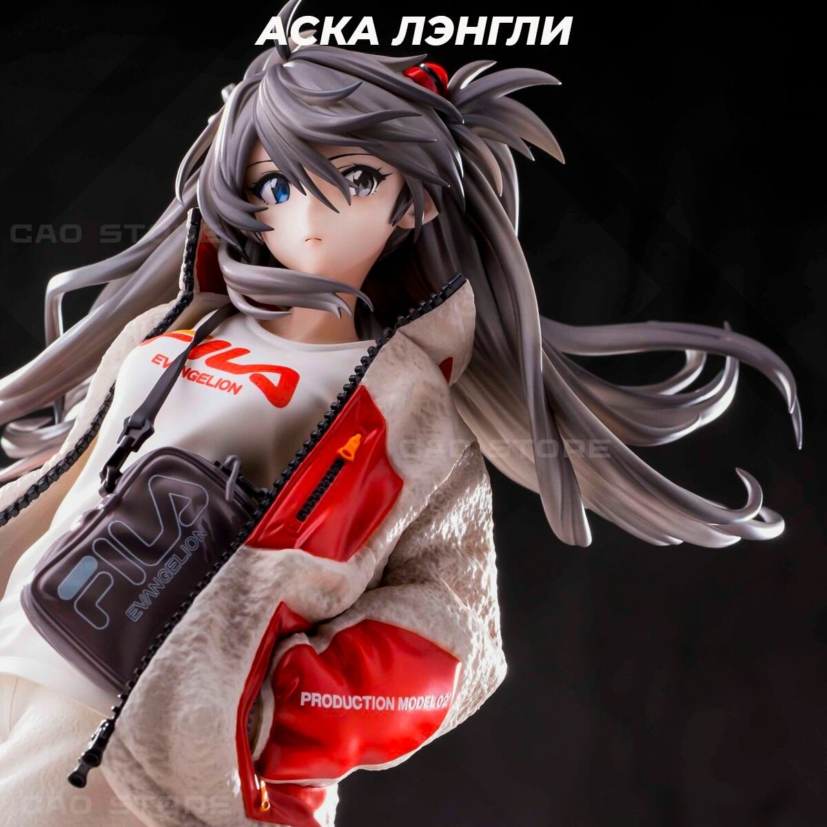 Фигурка Аска Лэнгли — фото 1