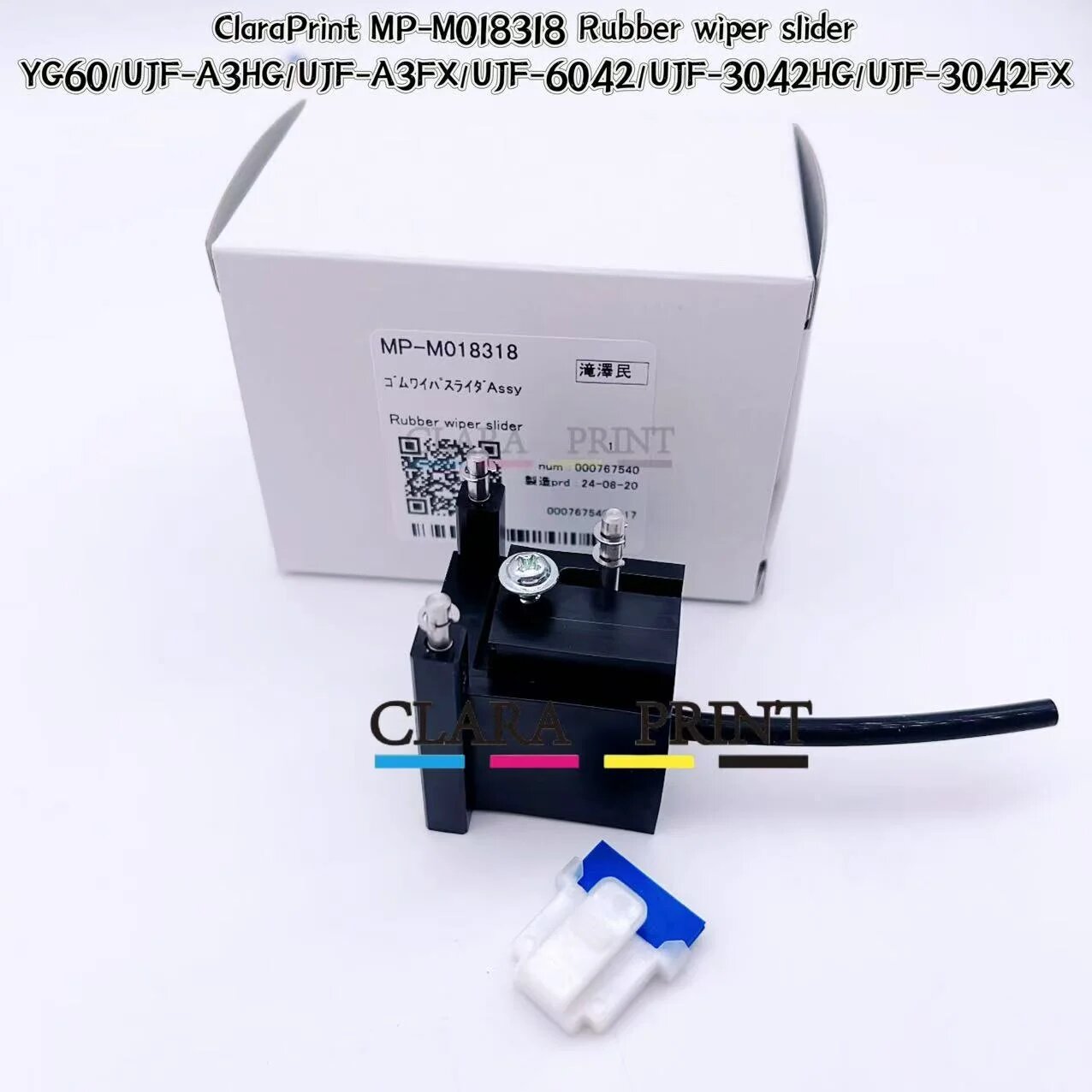 Резиновый слайдер Mimaki MP-M018318