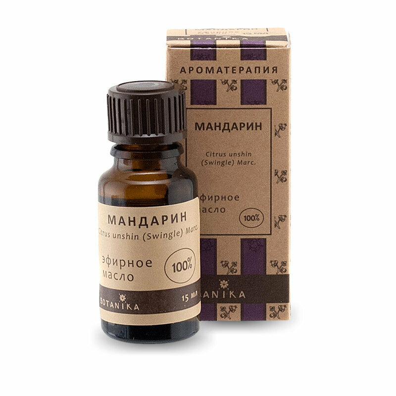 Эфирное масло Мандарин, 10 мл