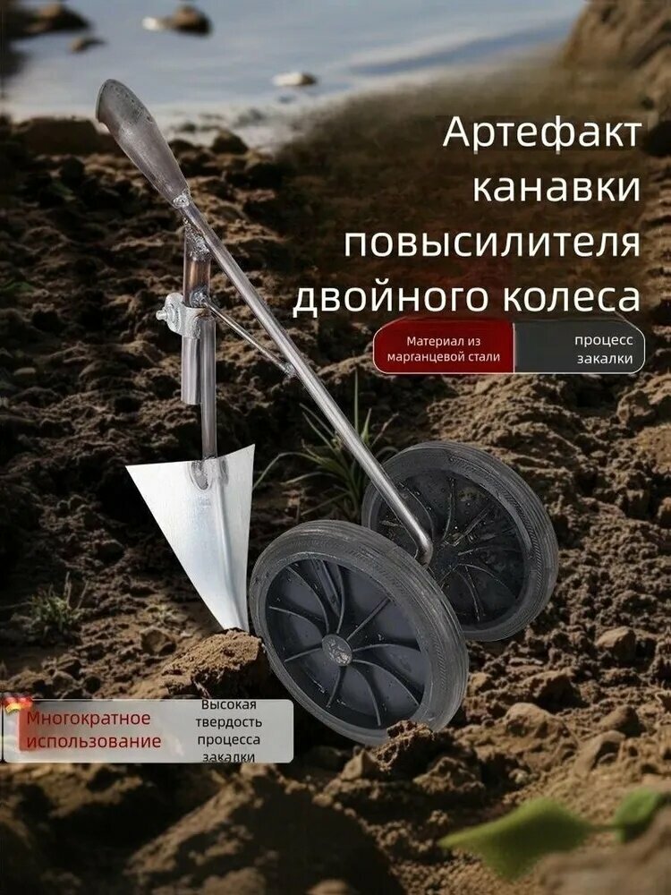 Тяпка, рукоятьСталь — фото 1
