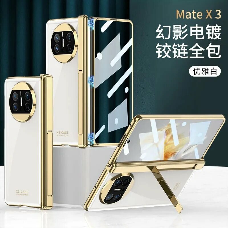Подходит для Huawei Mate X3, чехол для телефона(Хуавей Mate X3)Складной чехол для мобильного телефона "все включено"С защитной пленкой, Mate X3, Усовершенствованная ударопрочность