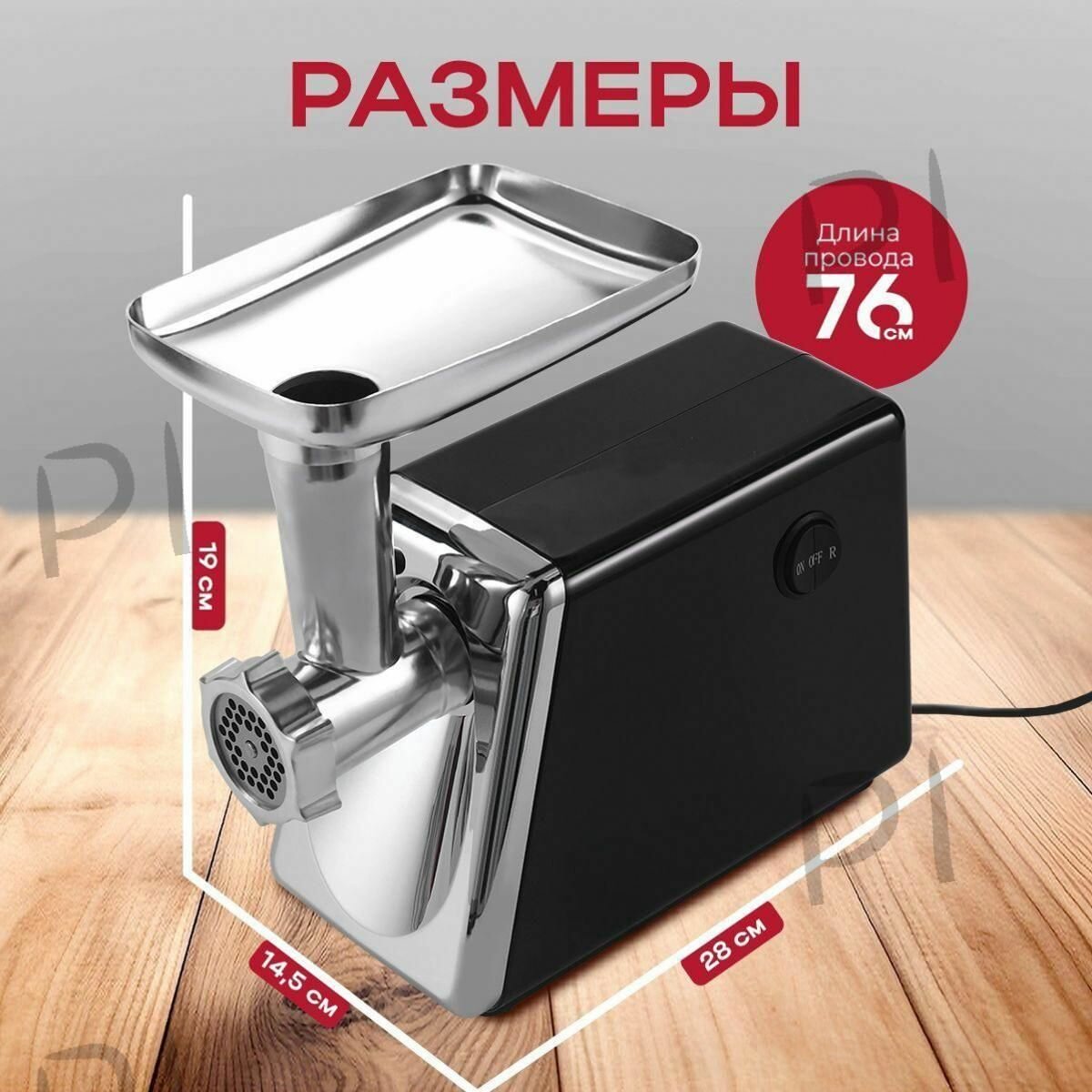 Мясорубка — фото 1