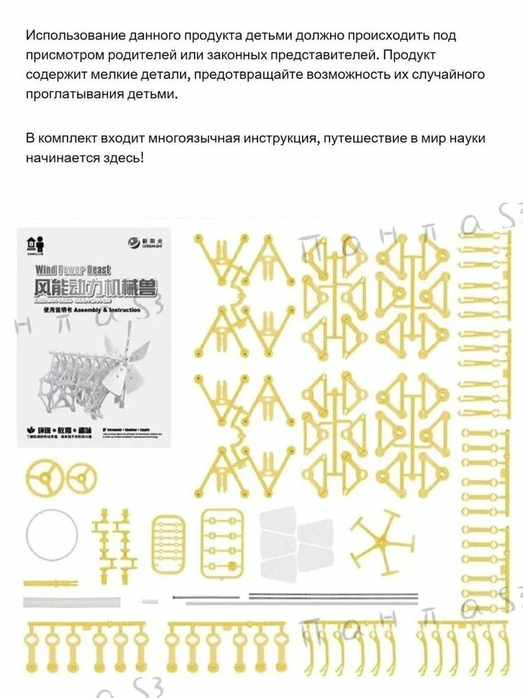 Игрушечный робот — фото 1