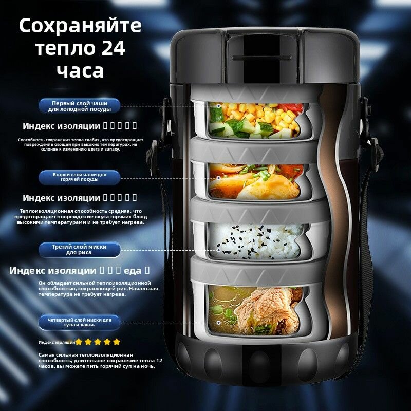 Термос "E593", нержавеющая сталь, 2,3 л, вакуумная технология, изотермичный, 4 слоя