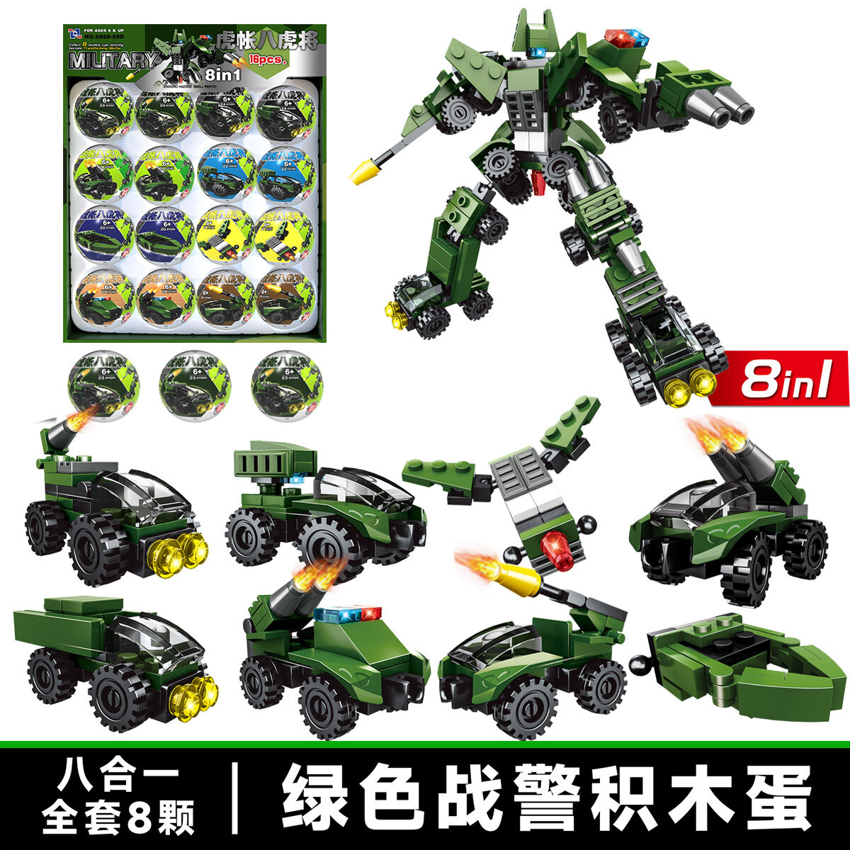 Helian 0868-68D мелкий строительный блок яйцо фрегат боевой корабль комбинированная собранная игрушка для мальчиков капсула