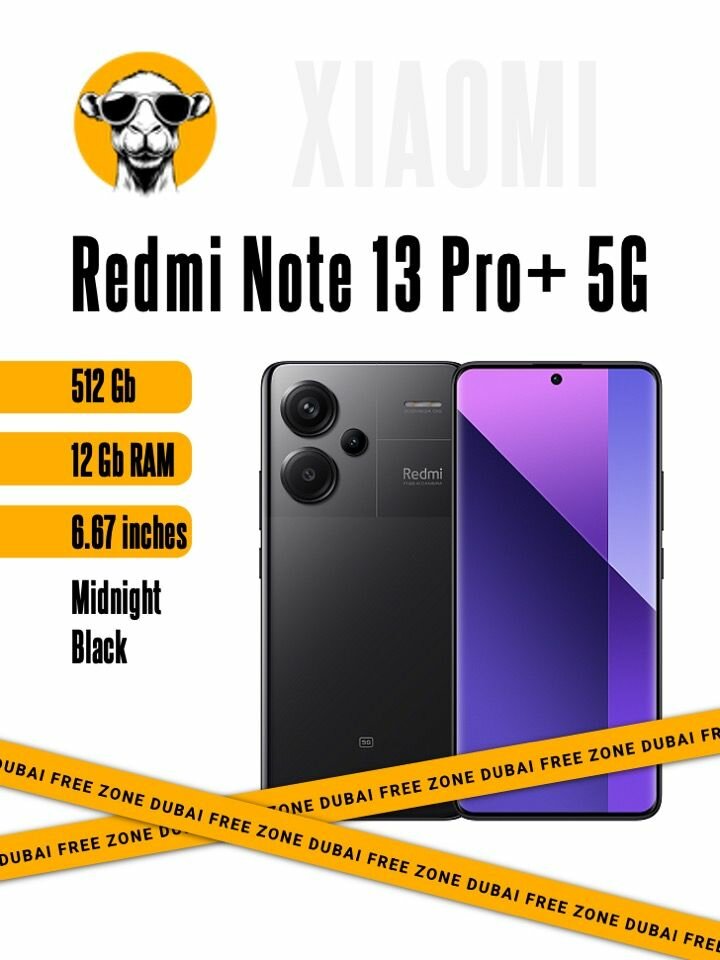 Смартфон Redmi Note 13 Pro Plus 12/512Gb Midnight Black/Черный