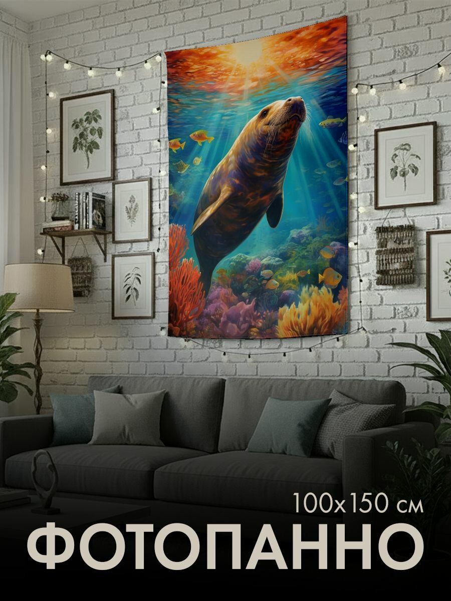 Панно тканевое PrintyFull / 100x150 см / картина, масло