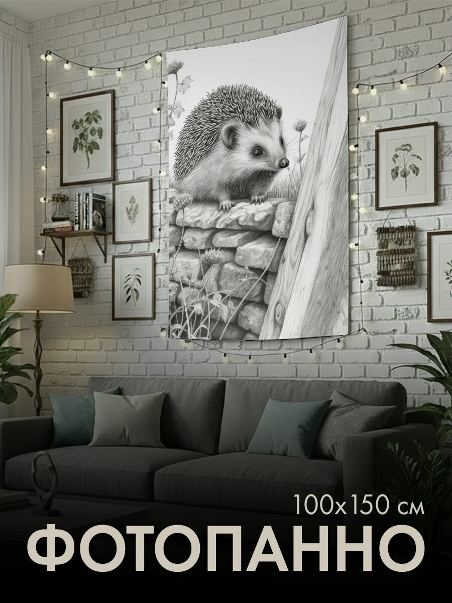 Панно тканевое PrintyFull / 100x150 см / графитовый