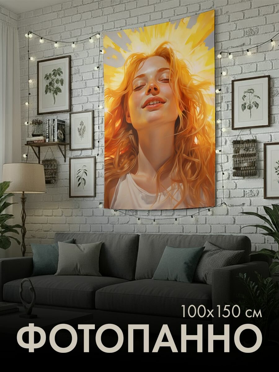 Панно тканевое PrintyFull / 100x150 см / картина, масло