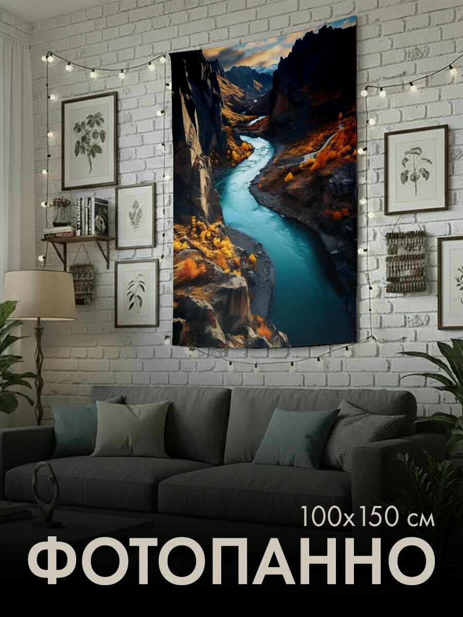 Панно тканевое PrintyFull / 100x150 см / река, каньон