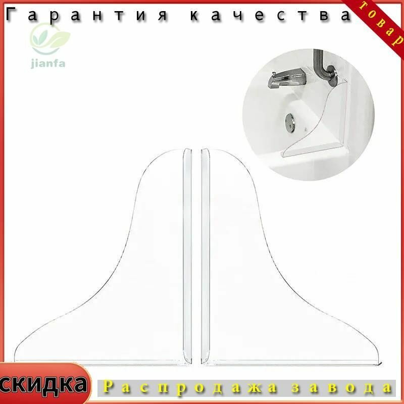 Экран для ванны — фото 1