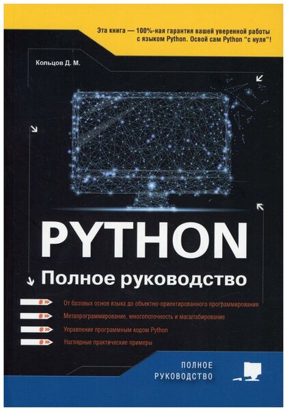 Python Dict Remove Item By Key 