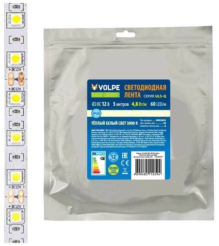 Светодиодная лента Volpe (UL-00004538) 4,8W/m 60LED/m 2835SMD теплый белый 5M ULS-Q320 2835-60LED/m-8mm-IP20-DC12V-4,8W/m-5M-3000K