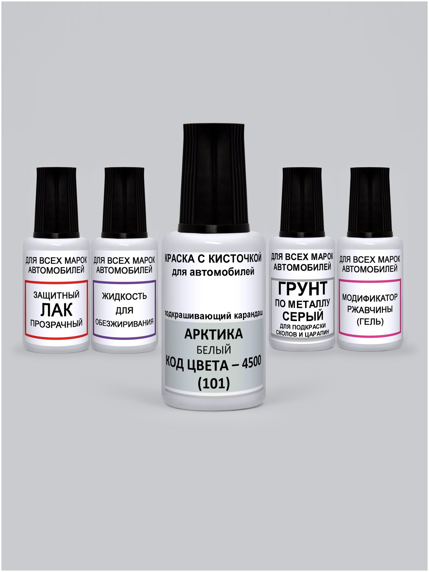 Краска для сколов во флаконе с кисточкой 4500 УАЗ Арктика, Белый, 5 предметов