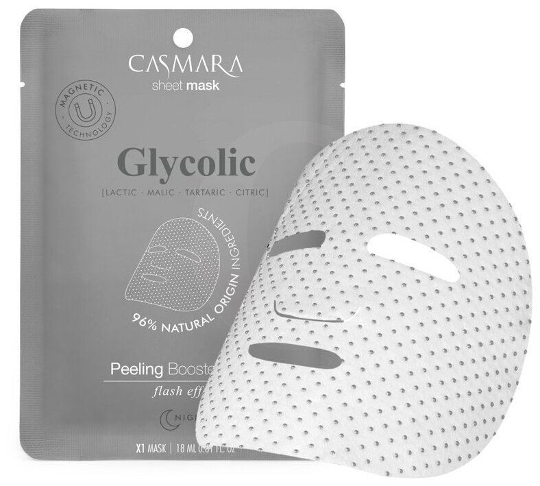 Маска casmara sheet mask glycolic