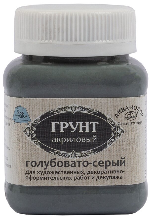 Аква-колор грунт акриловый цветной 100 мл К2612 голубовато-серый для внутренних работ
