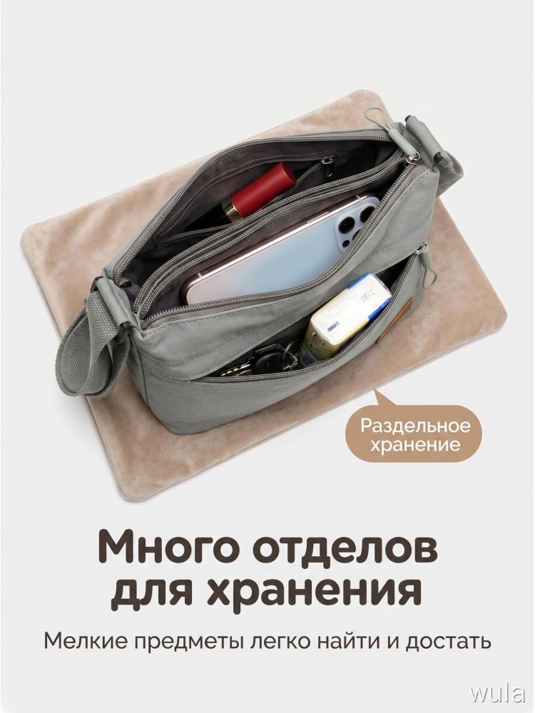 Сумка — фото 1
