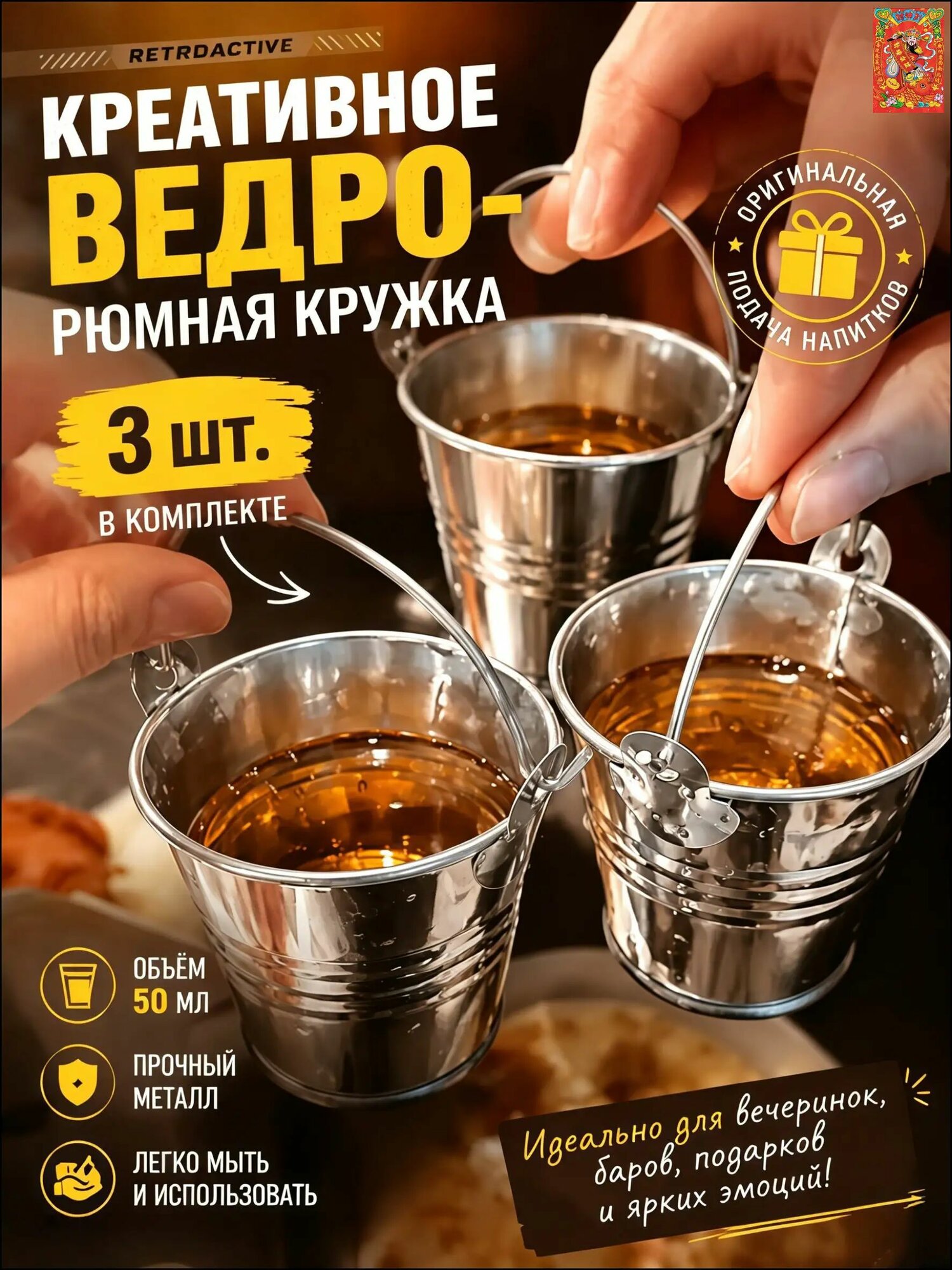 Рюмка для напитков металлическая серебристая 50 мл, набор из 3 штук, универсальная, подходит для пива и других напитков