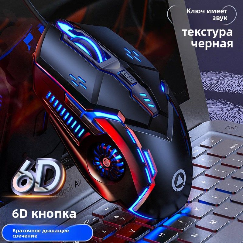 FEIPENGF Мышь проводная, черный матовый