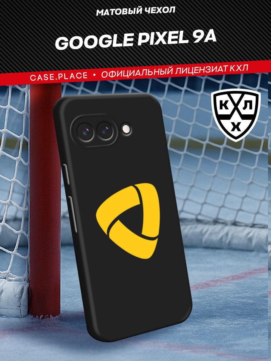 Чехол на Google Pixel 9a / Гугл Пиксель 9A с принтом Юнити КХЛ