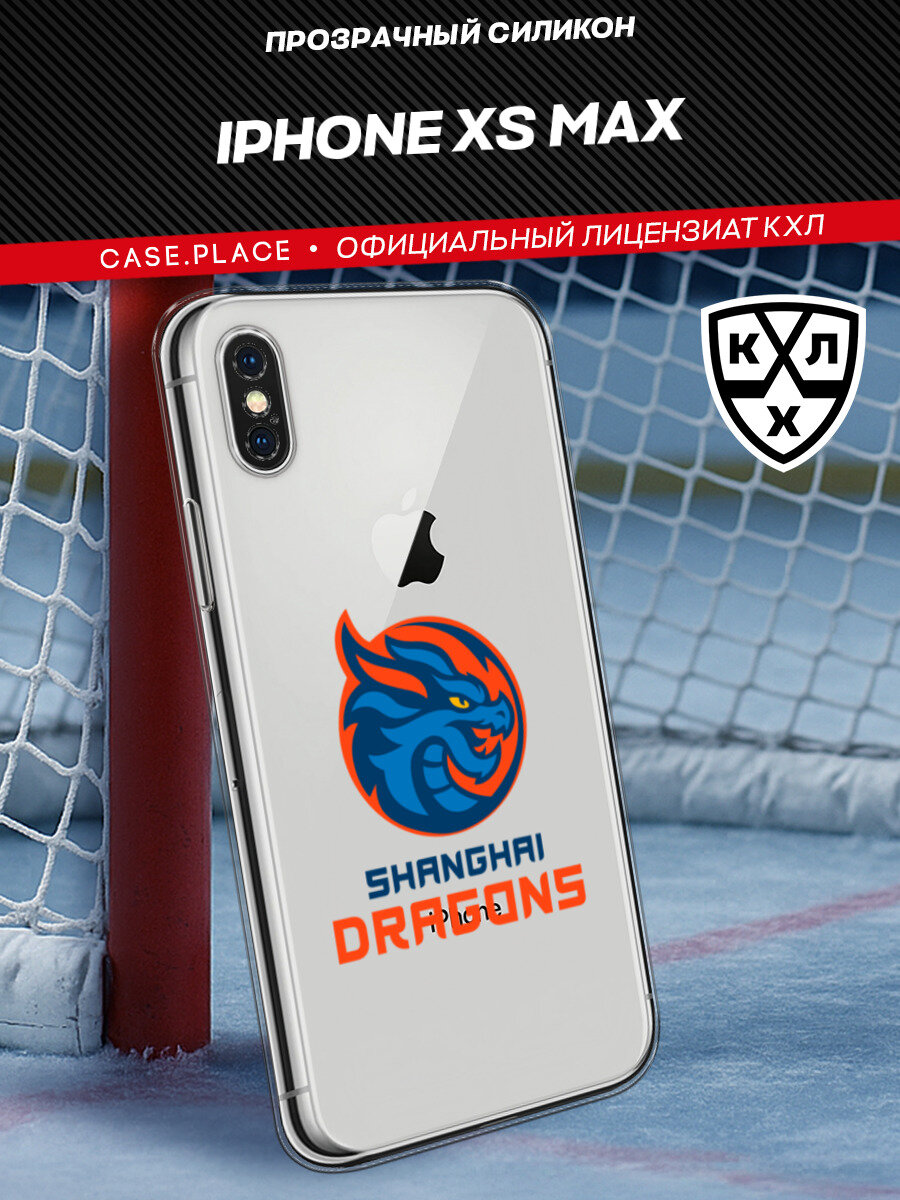 Чехол на Apple iPhone XS Max / Айфон XS Max с принтом КХЛ Шанхай Дрэгонс, прозрачный