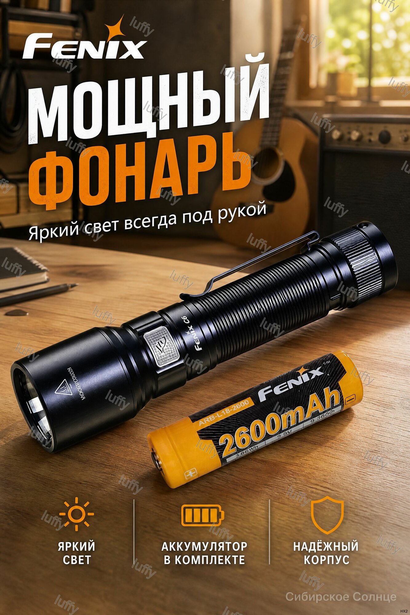 Ручной (универсальный)