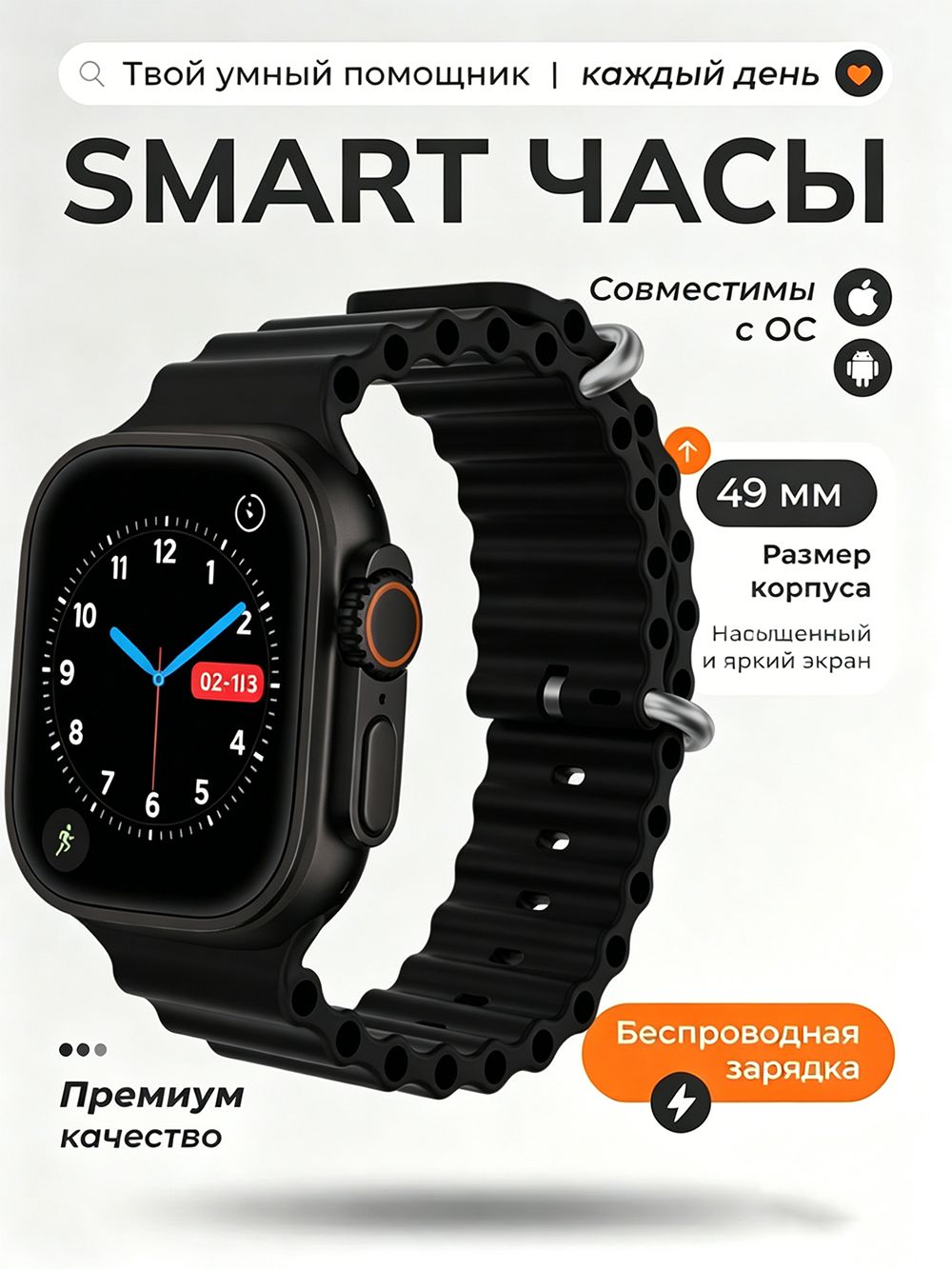 Смарт-часы умные часы Nt900ultra, 42mm, умные часы, вызова, Шагомер, упражнений, Умное напоминание, секундомер, управление музыкой, здоровья, шок, черный