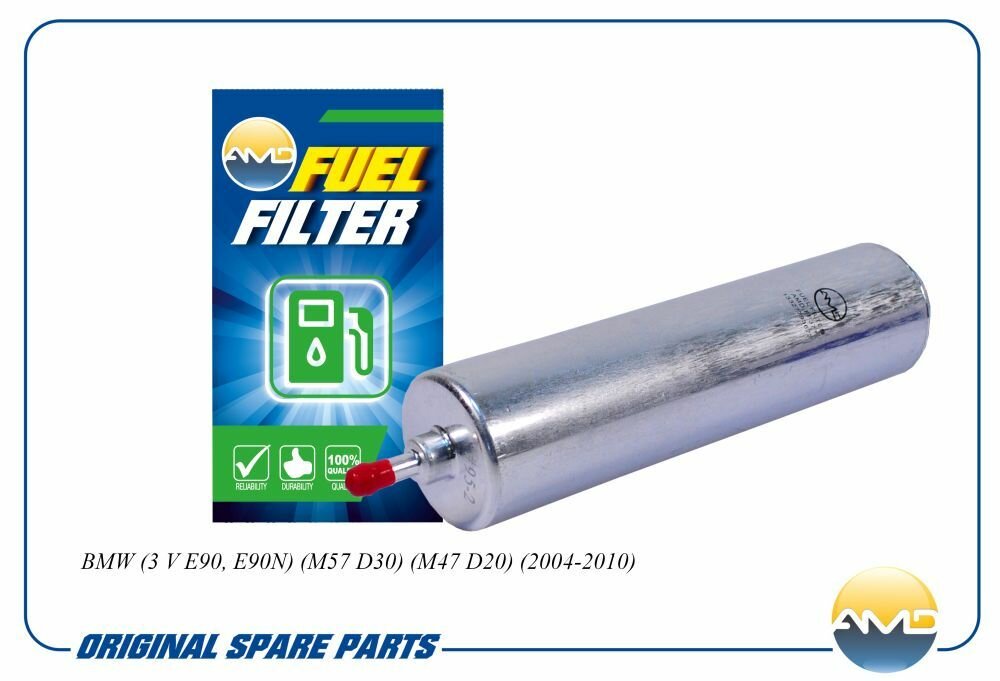 Фильтр топливный 13327793672 AMD. FF371 для BMW 3 V E90, E90N
