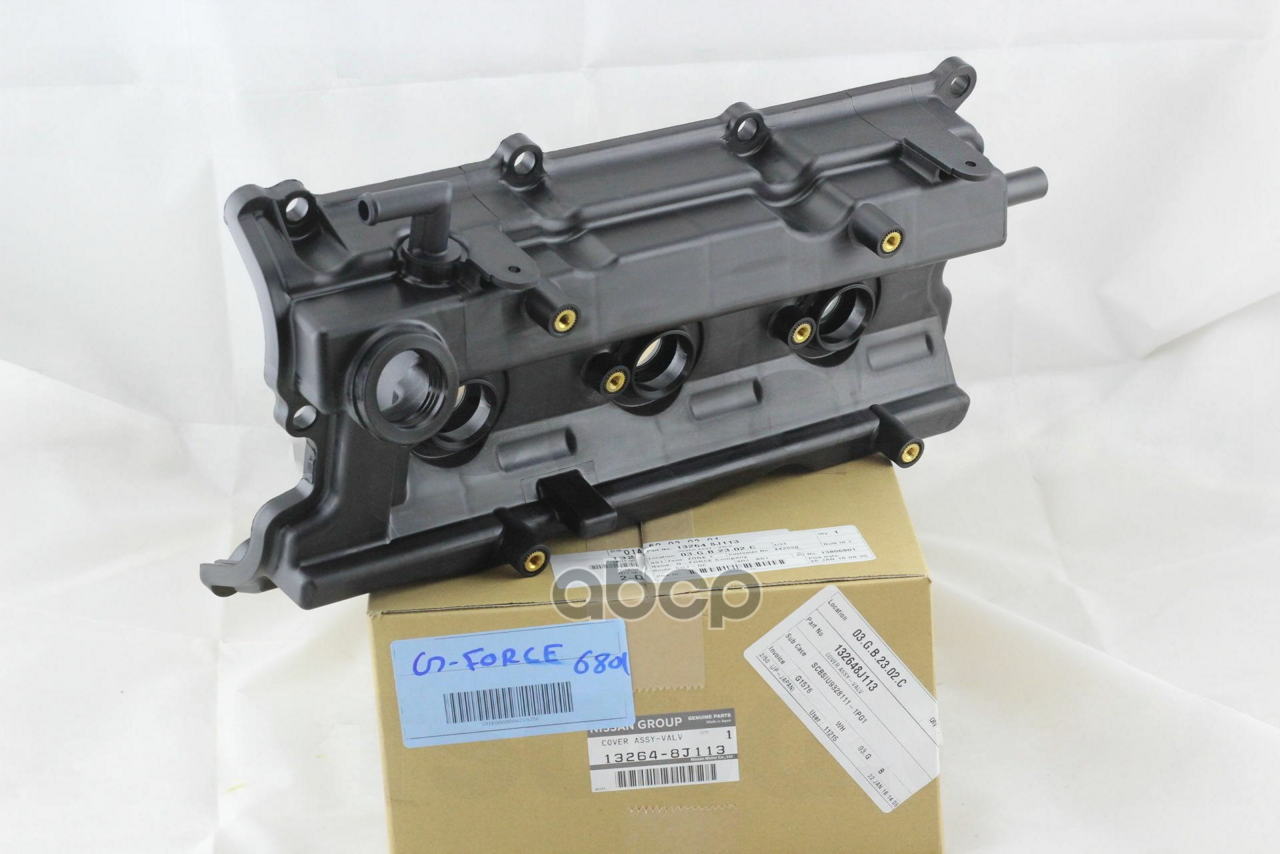 Крышка клапанная NISSAN арт. 132648J113