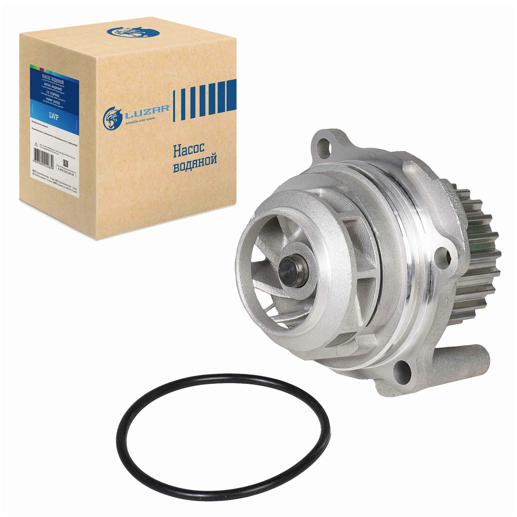 Насос водяной (помпа) Октавия Тур, Октавия А5, Гольф 4-6, Пассат Б5/Б6 (1.6 MPI / 2.0 FSI) LUZAR LWP1820 / 06B121011Q