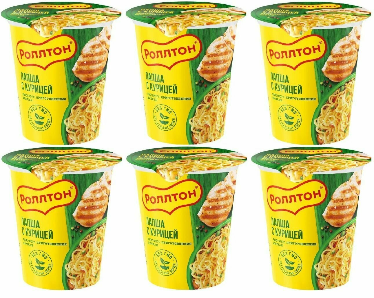 Лапша быстрого приготовления Роллтон куриная 70 гр стакан 6 штук