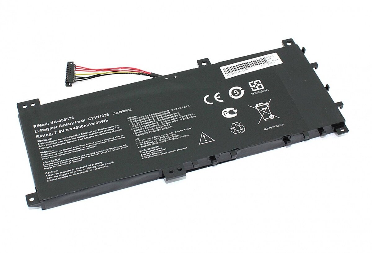 Аккумулятор для Asus VivoBook S451L 7.5V (4000mAh)