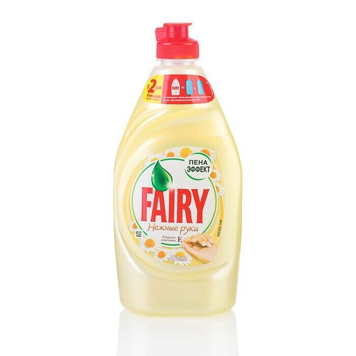Средство для мытья посуды Fairy 'Ромашка и витамин Е', 450 мл