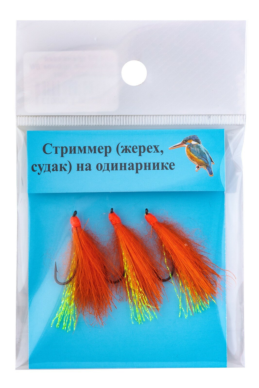 Зимородок Муха BN №2 Одинарник коза оранжевая люрекс уп.3шт для рыбалки на спиннинг