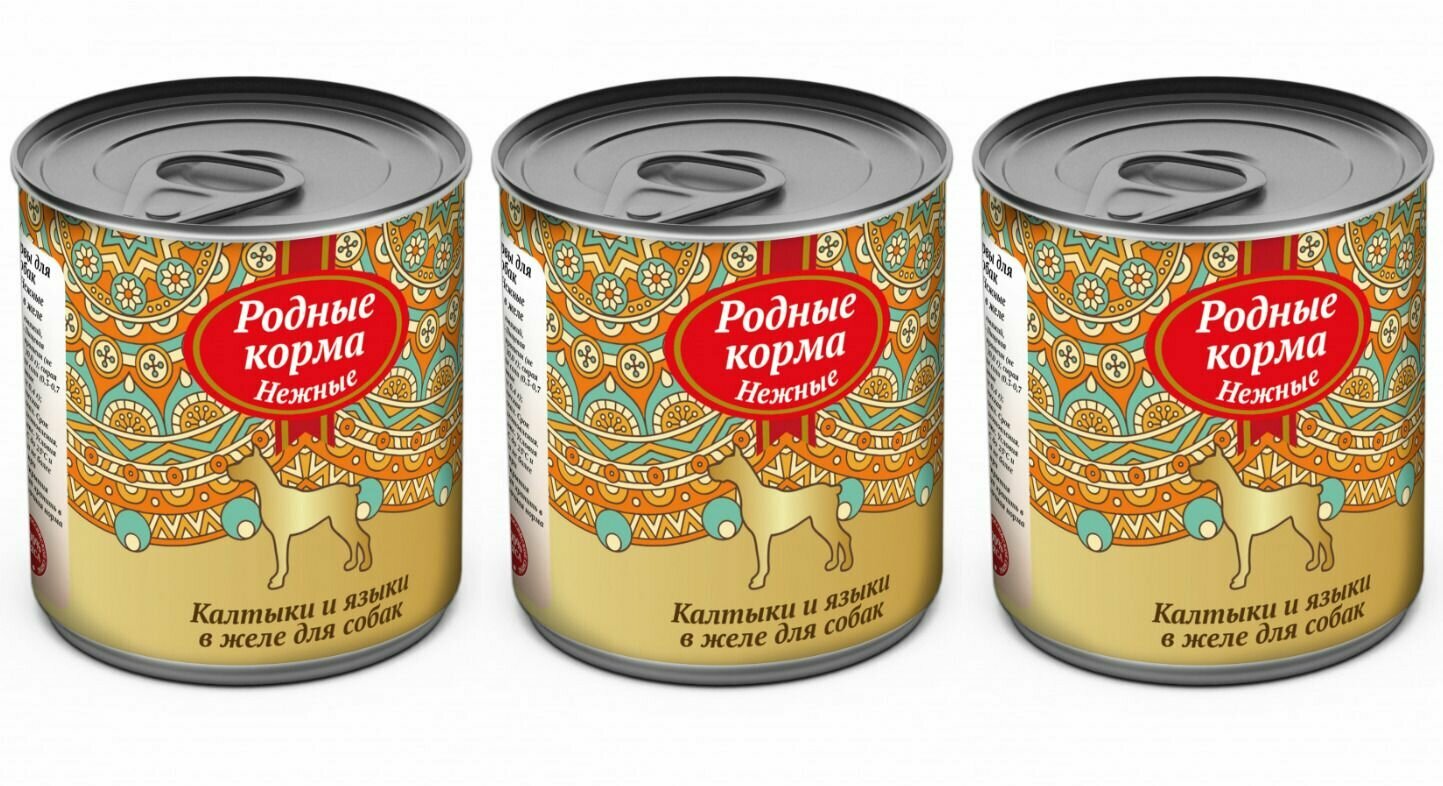 Родные Корма Консервы для собак "Нежные калтыки и языки в желе", 240 г, 3 шт
