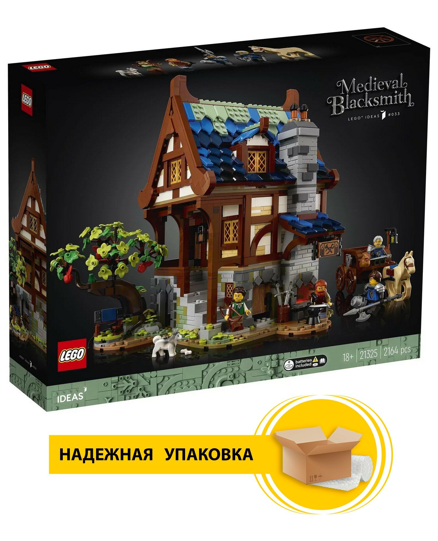 Конструктор LEGO Ideas 21325 Средневековая кузница, 2144 дет.