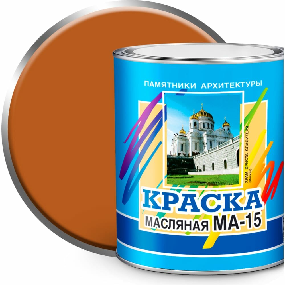 Масляная краска ABC FARBEN МА-15 (желто-коричневый; 2.5 кг) 4300000324, деревянный, 220 г