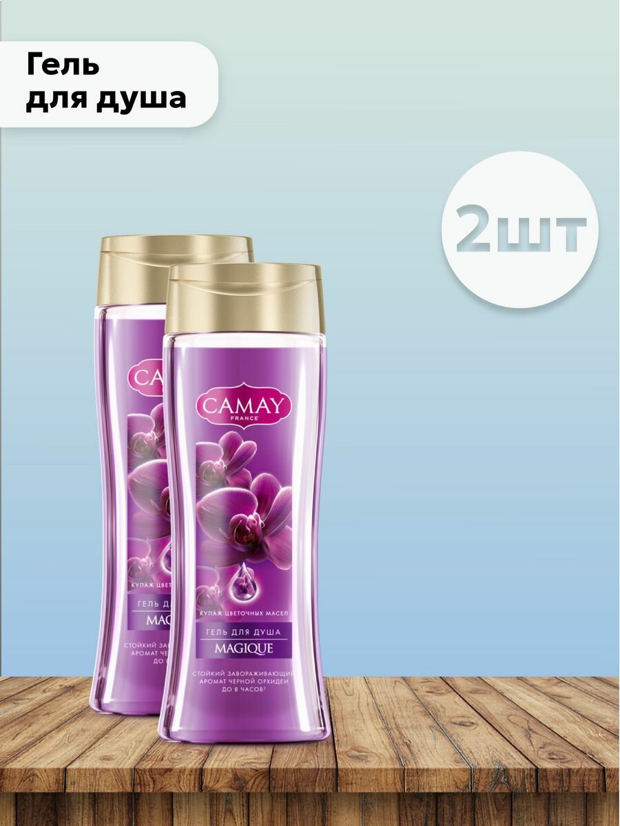 Camay Magic Набор 2 шт - Гель для душа