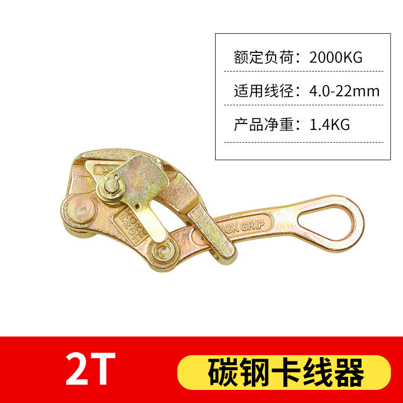 2025 Оптовая многофункциональная японская стильная машина для затягивания проволоки, стальная проволока, затягивающая машина с двойным крюком, ручной кривошип для натяжения проволоки